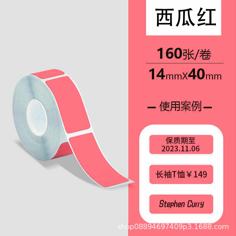 Термобумага Xinye LP1, для печати, 14x40 мм, 160 листов, термостойкость 10-40℃