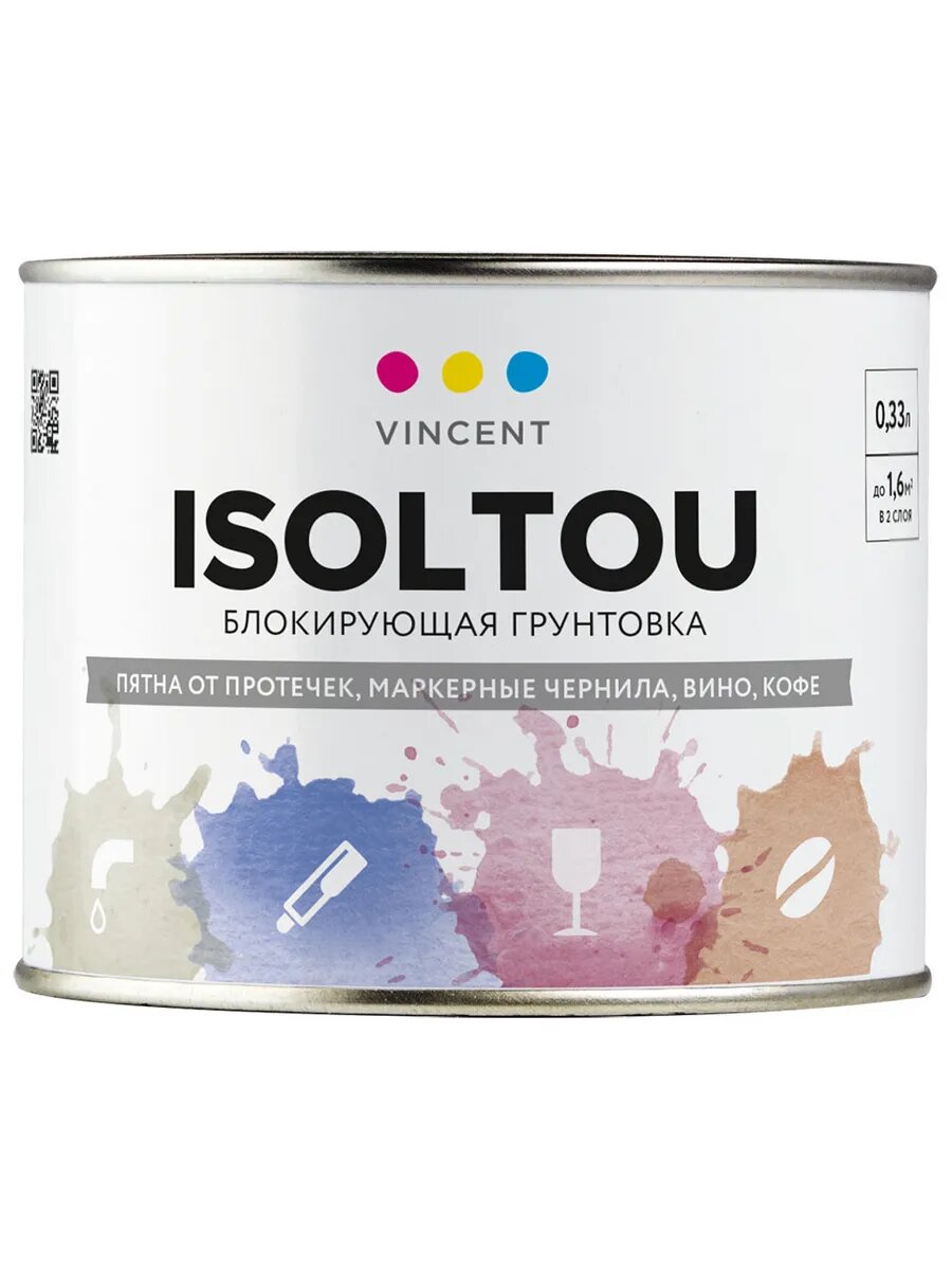 Грунтовка для блокировки бытовых пятен