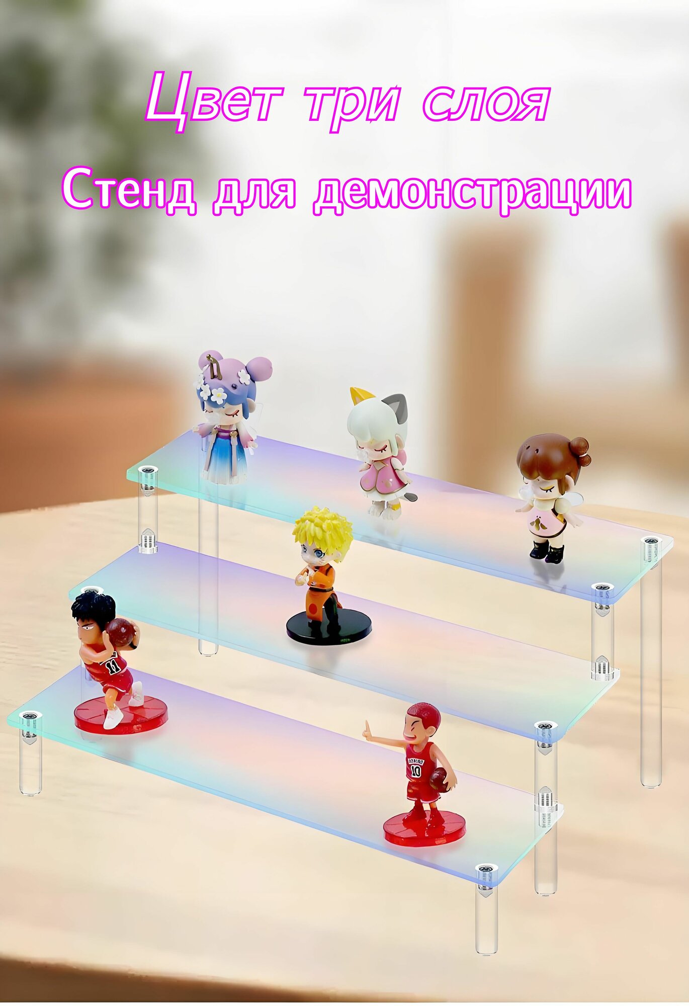 Акриловая витрина, подставка для модели, трехъярусная витрина, 30х20х15 см.