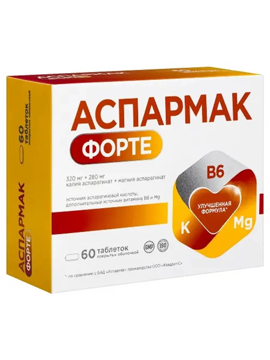 Аспармак форте 60 таблеток