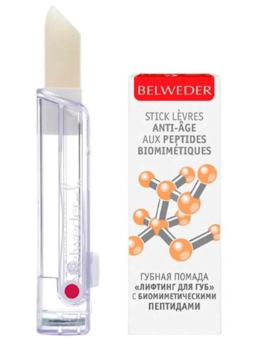 Помада-лифтинг Belweder, с пептидами, для губ, 4 г, без парабенов