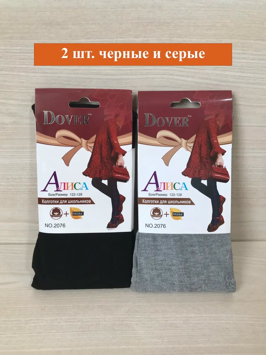 Колготки Алиса 100 den