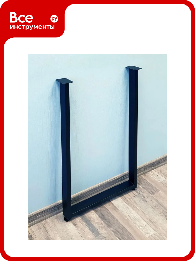 Подстолье для стола Parallax 900 550 40 прямоугольное регулируемое Лофт металлическое барное черное 1 шт. 46BX055051090-PRM