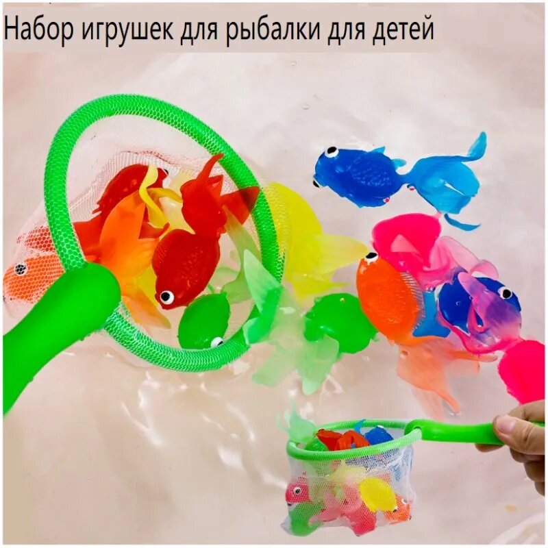 Игрушка для ванной, дети рыба рыбалка игрушка набор