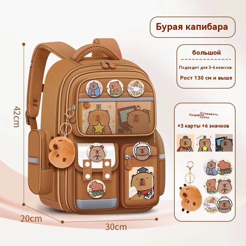 Школьная сумка для учащихся начальных классов, снижение нагрузки на протектор позвоночника, большая вместимость, 3-6 классы
