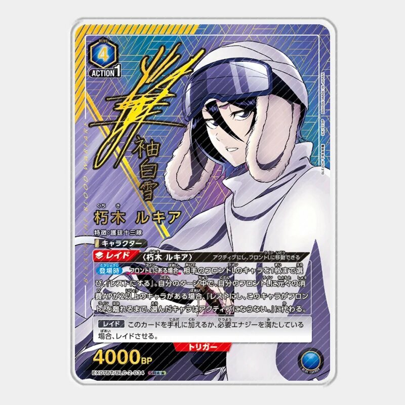 Keeppley Акриловая карта Bleach Rukia-A