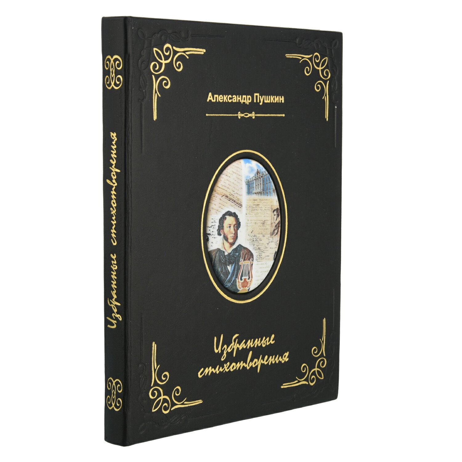 100966 /048-005 Книга"А. Пушкин. Избранные стихотворения" кожа, накл. в техн. финифть