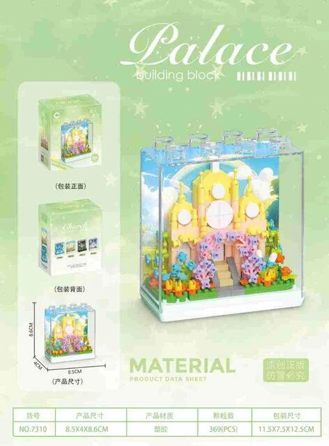 Архитектурные кирпичики Конструктор Набор для взрослых Детские игрушки Мини Частицы Строительный блок Собранные кирпичи Развивающая игрушка Подарок