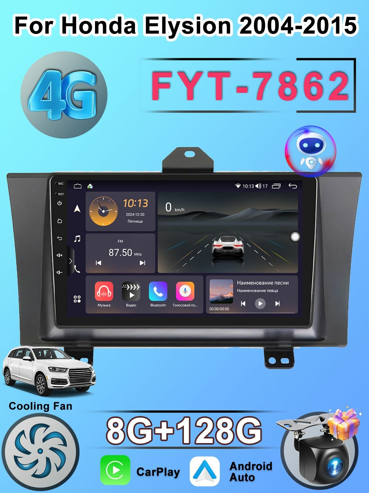 Магнитола для Honda Elysion 2004-2015, Автомагнитола для Хонда Элизион , FTY7862,4G Android 8+128GB 2din Мультимедиа Bluetooth FM WIFI Автомобильный