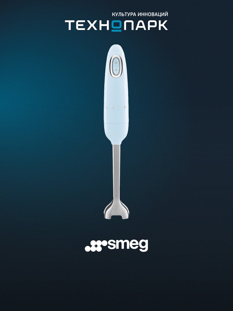 Блендер Smeg HBF11PBEU