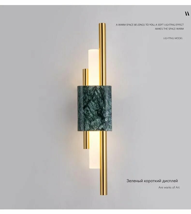 Cassina Бра, LED, 10 Вт KL