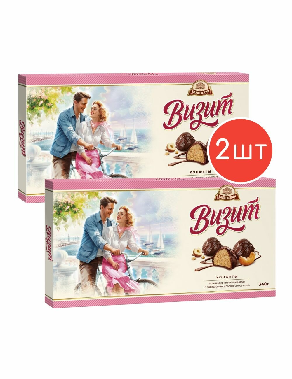 Конфеты в коробке Бабаевский Визит 340г 2шт
