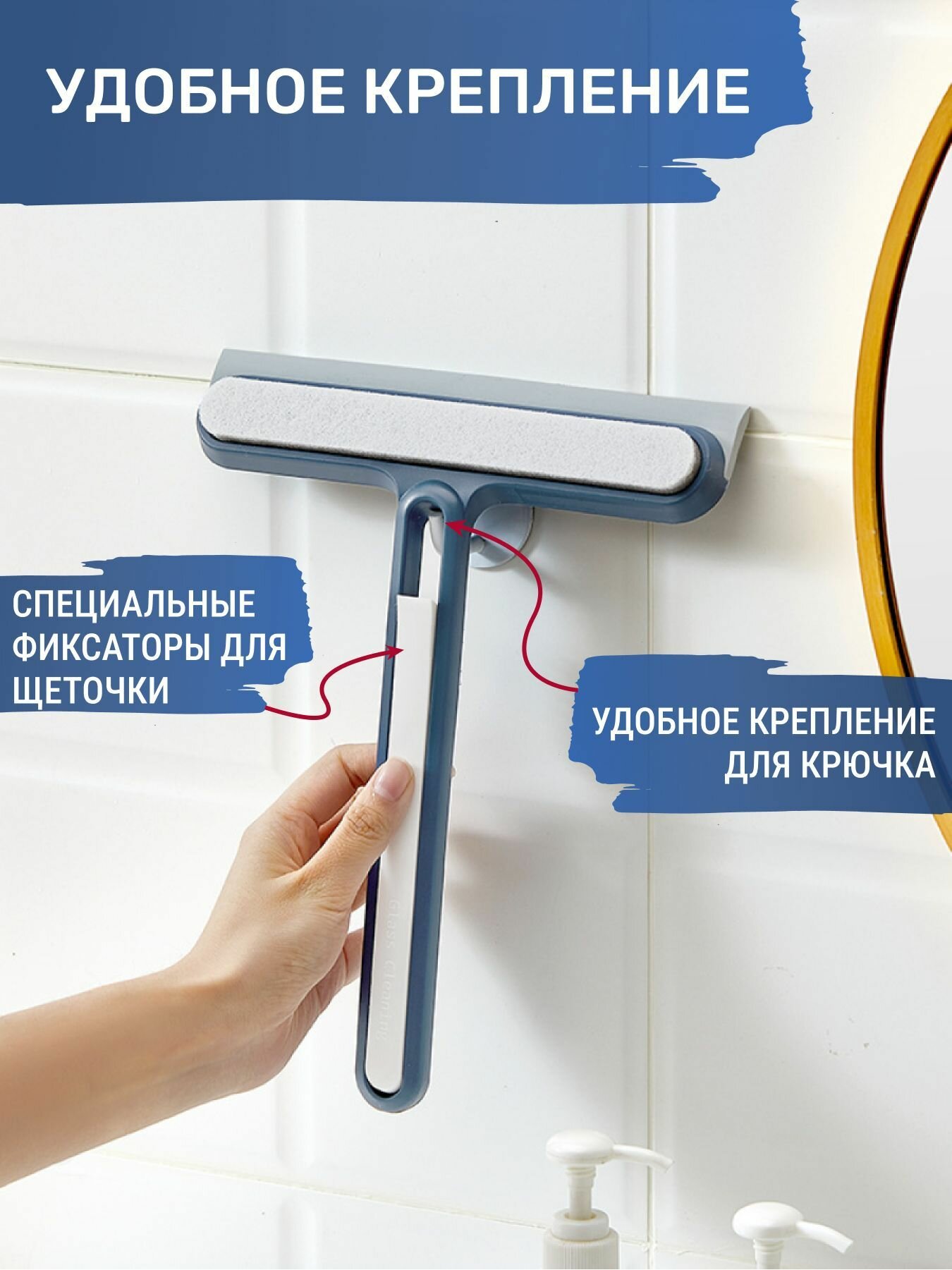 Стеклоочиститель — фото 1