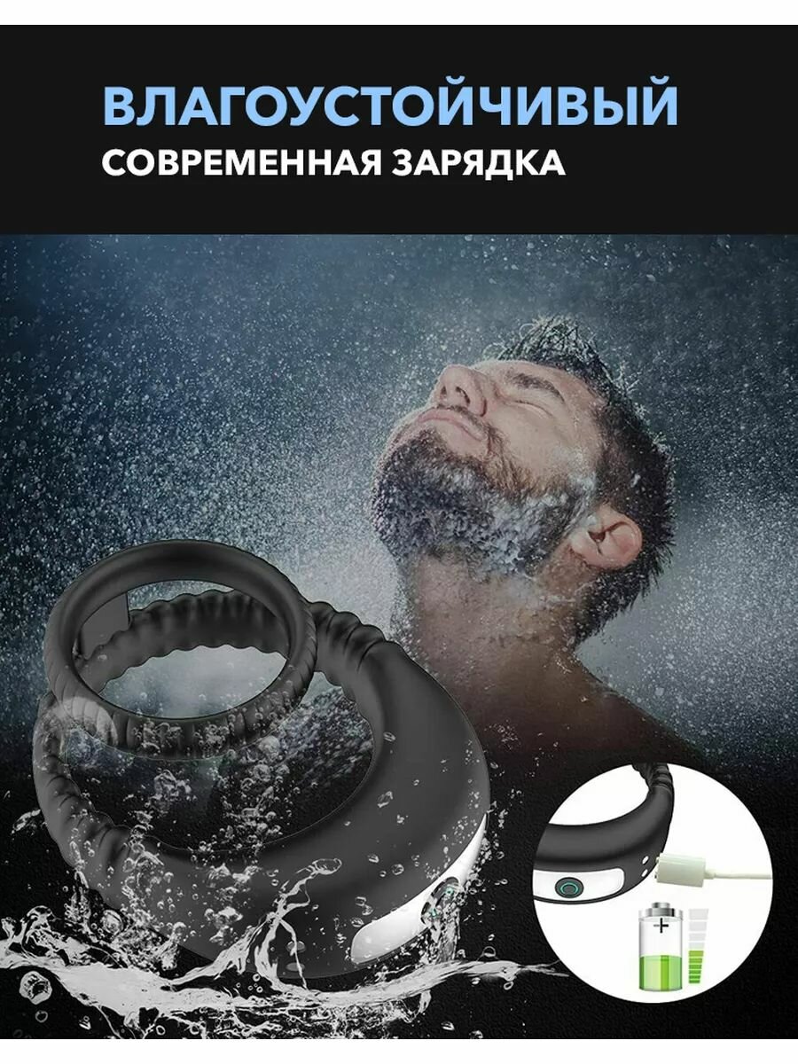 Эрекционное кольцо-