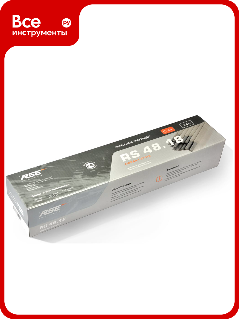 Электроды сварочные RS 48.18 (4х400 мм; 5 кг; Е7018) RSE, 3 В