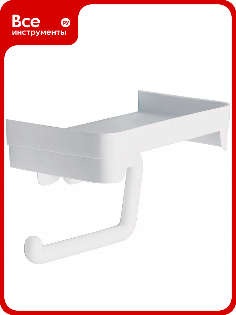 Держатель для туалетной бумаги IDEA с полочкой белый М 2224, с полочкой М 2224 легко