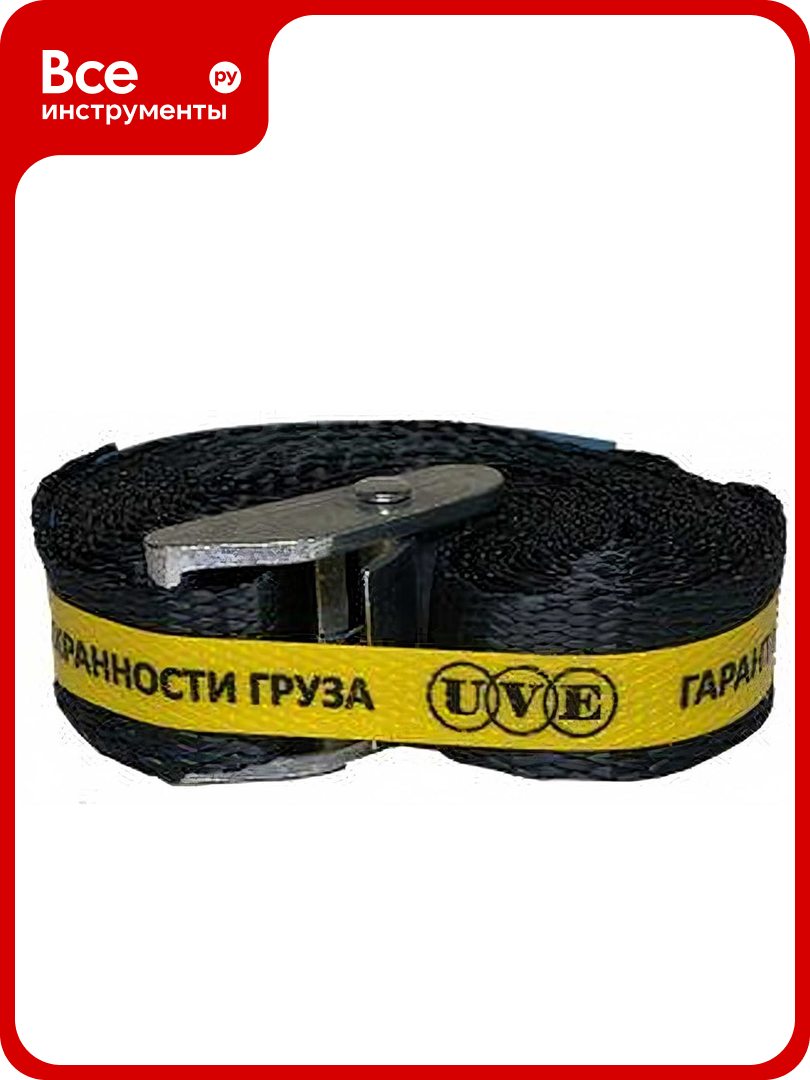 Стяжной ремень с пружинным замком UVE 3 метра, 25мм RS-25-400-3 для фиксации груза