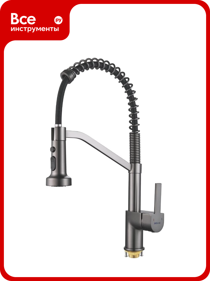 Пружинный смеситель для кухни SHEVANIK с выдвижной лейкой, оружейная сталь S963T, 35 мм, устойчив