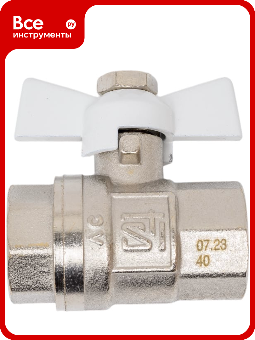 Шаровой кран STI бабочка Г/Г 15 00000003449