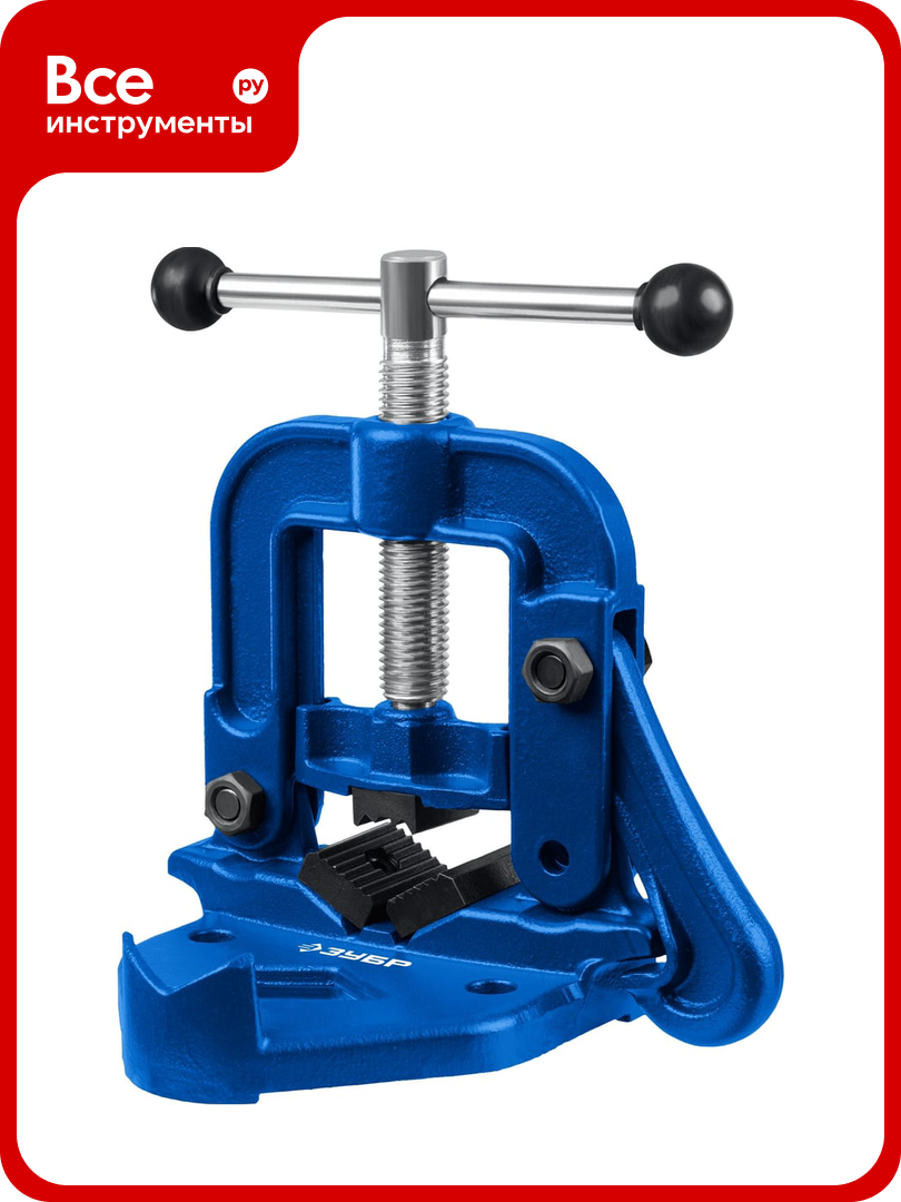 Трубные откидные тиски ЗУБР Профессионал 2 32611-1, для труб 2" ЗУБР 32611-1