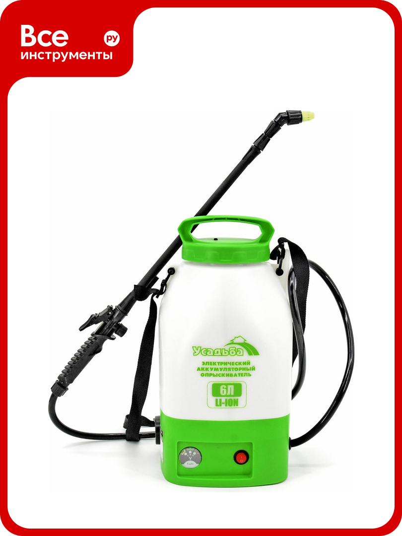 Аккумуляторный опрыскиватель электроприбор ESL-8L 6л, для опрыскивания садовых растений