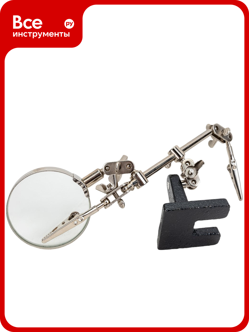 Зажим для пайки с лупой курс 60525, с лупой курс 60525 отличается