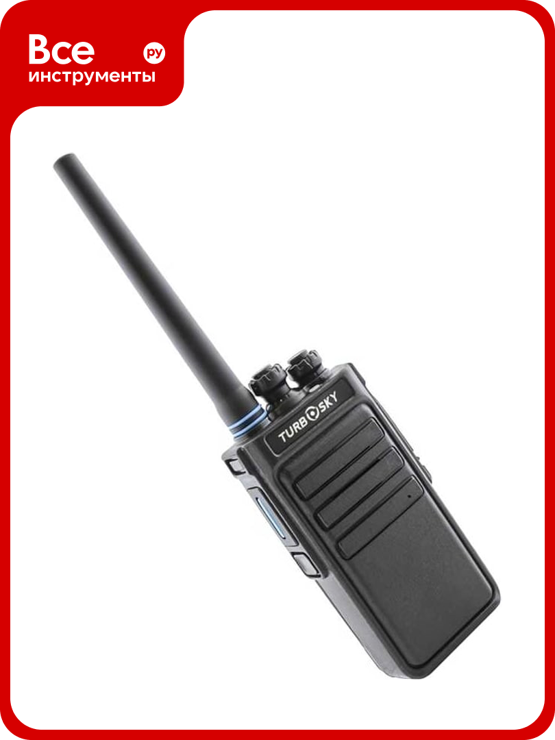 Рация Turbosky T6 2096_a, из трех, рабочих целях