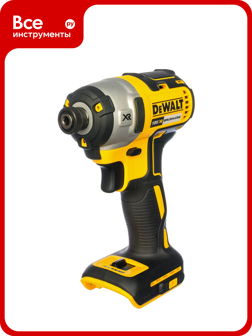Бесщеточный импульсный шуруповерт DEWALT XR DCF887N, металл, с автоматической фиксацией можно быстро