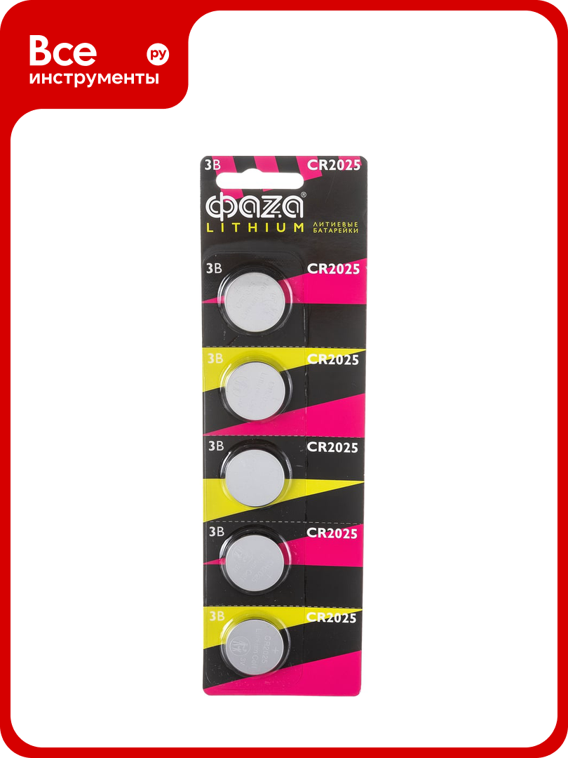Батарейка ФАZА Литиевый таблеточный элемент питания CR2025 3В BL-5 (уп.5шт) 5003187