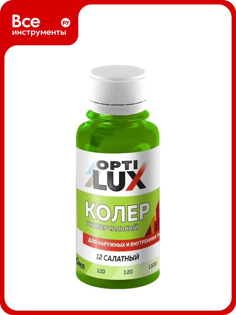 Колеровочная паста оптилюкс 12 салатный 100мл 04472