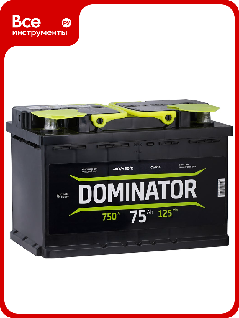Аккумулятор DOMINATOR 6 СТ 75 Ач 0 LR, 750 А ССА, 575112060 обратная полярность для автомобилей легковых и грузовых кальциевая технология