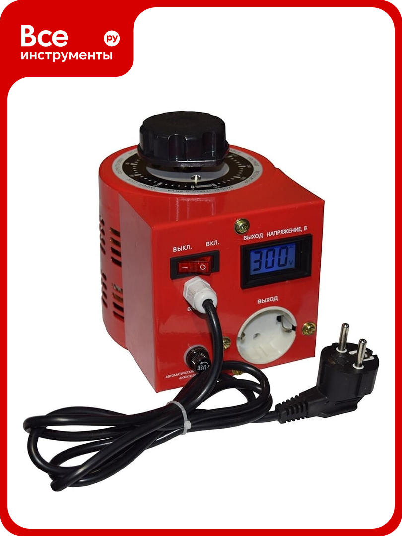 Лабораторный автотрансформатор SUNTEK ЛАТР 500ВА RED диапазон 0-300 Вольт, 2А SK2.2_LTR0500RED, из металла, 2 А