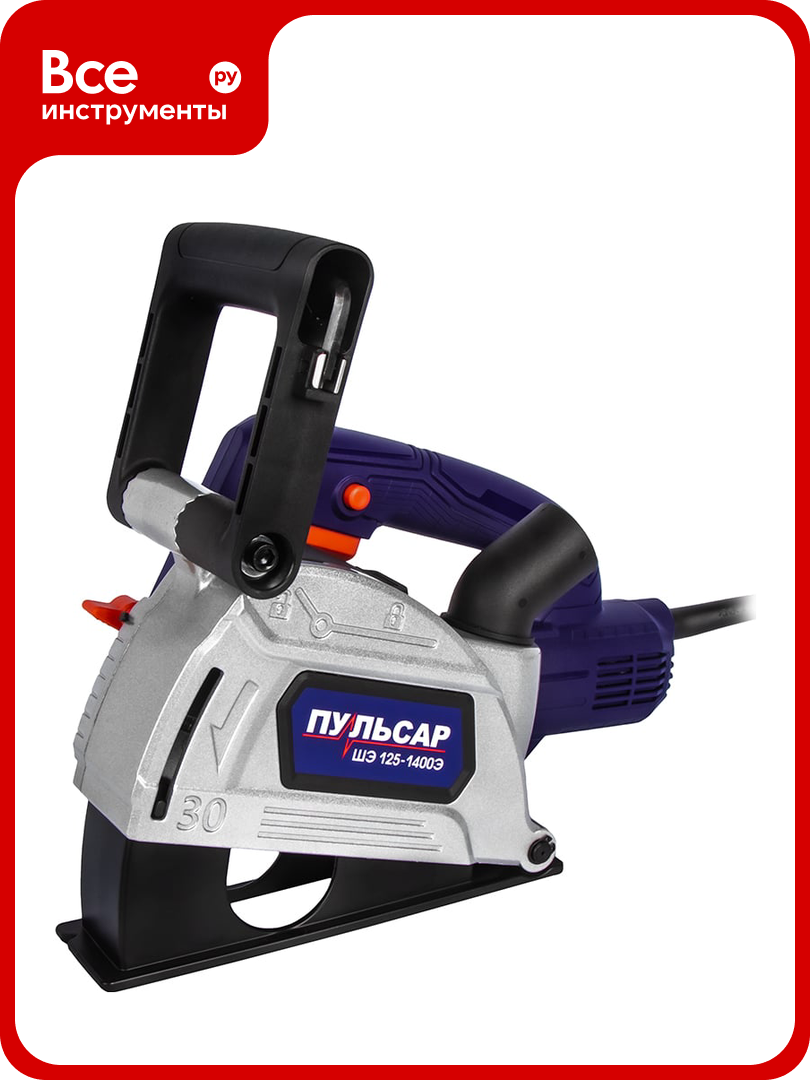 Штроборез пульсар ШЭ 125-1400Э 1400 Вт, 125 мм, 7-31 мм, глубина до 30 мм, 8000 об/мин 914-734, бетонных