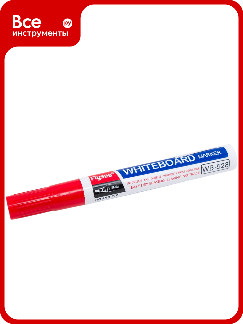 Маркер для доски Flysea Whiteboard WB-528, красный WB-528-red