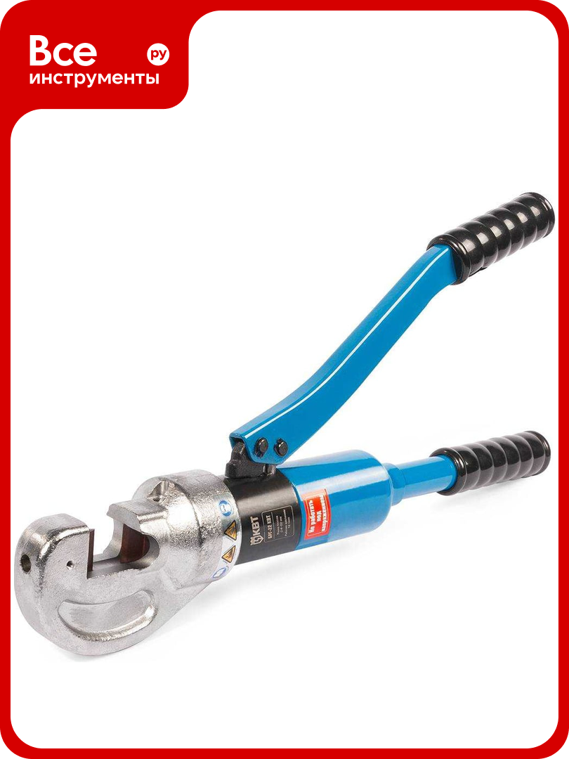 Гидравлический болторез КВТ БРГ-22 69243, сталь, с безлюфтовой посадкой лезвий