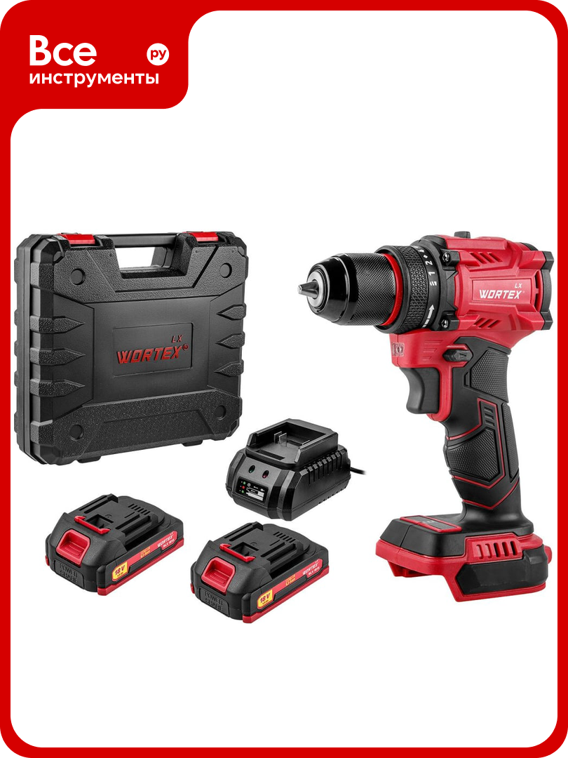 Аккумуляторная, WORTEX, бесщеточная дрель-шуруповерт WORTEX LX BD 1815-1 Li 18В, 45 Нм, 2*1.5 Ач,