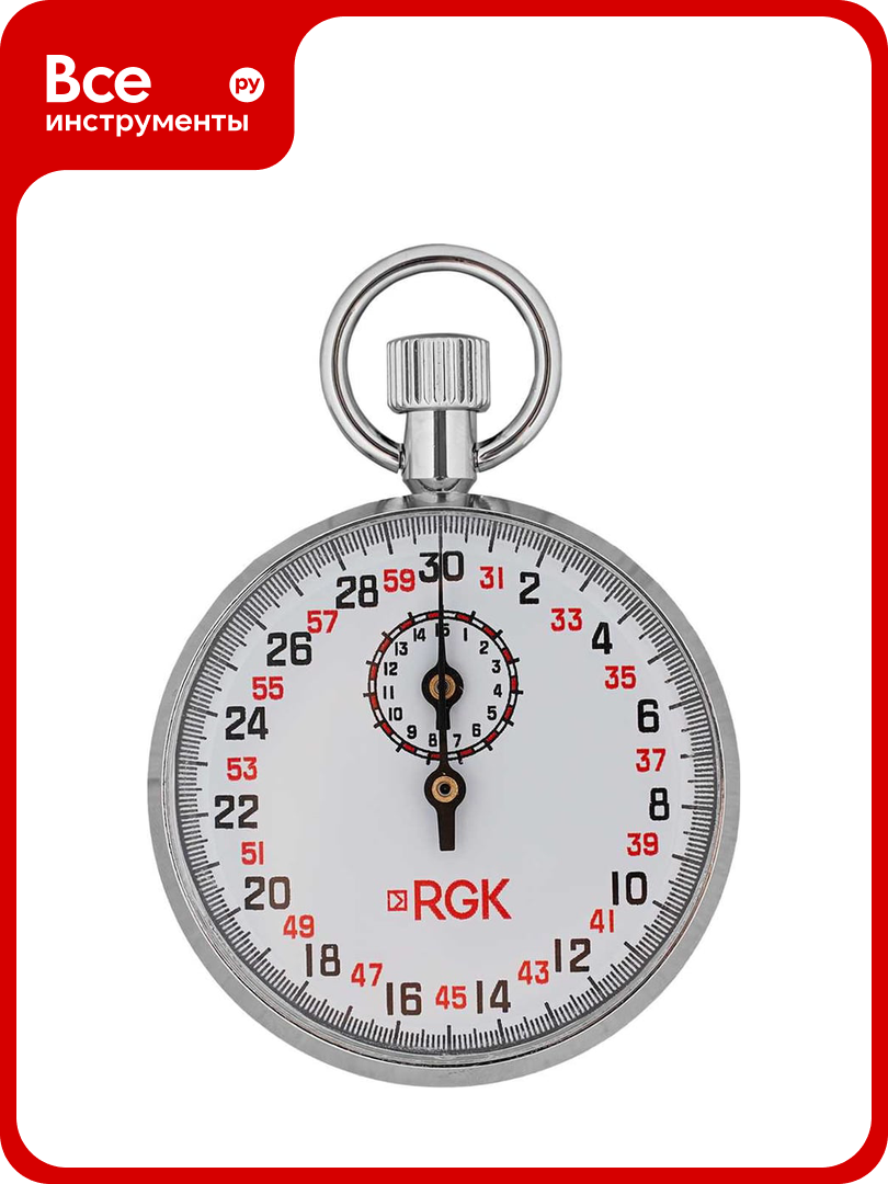 Секундомер механический RGK SWM-1A3 с поверкой 721944, для решения технических, изготовлен из нержавеющей стали