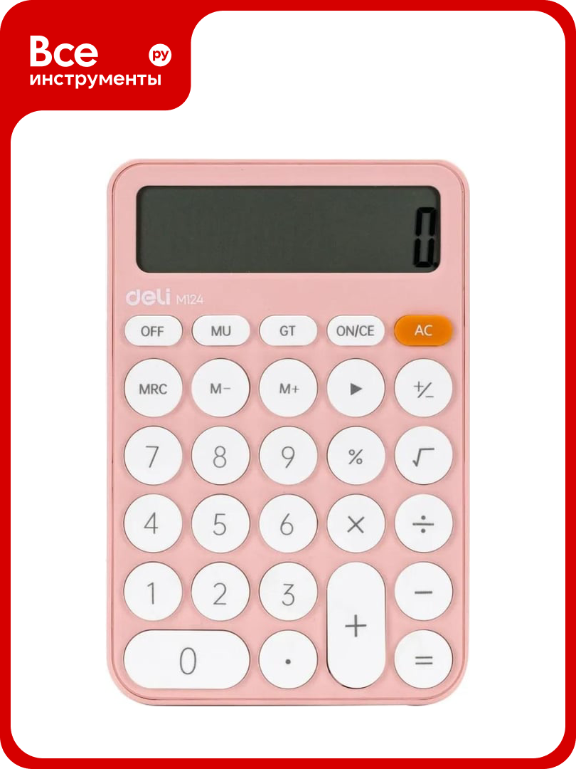 Настольный калькулятор DELI em124 12 разрядный розовый 105x158x28 мм 1754699, прочный