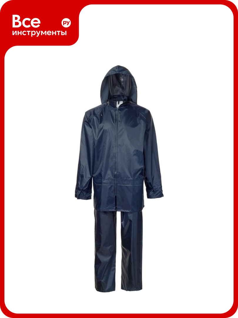 Влагозащитный костюм‑двойка из нейлона и ПВХ, темно‑синий, с молнией, для взрослых