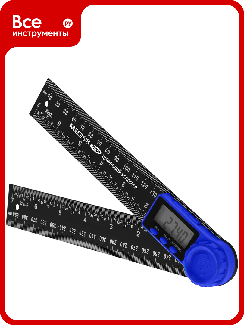 Цифровой угломер мегеон 77009 к0000033687, облегчает работу, складная