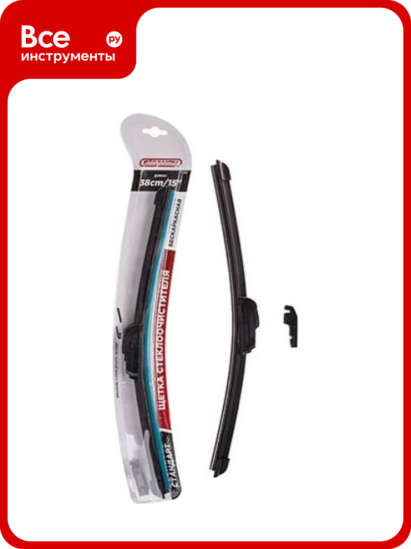 Бескаркасная щетка стеклоочистителя SKYWAY стандарт S02701032, которого произведены щетки,