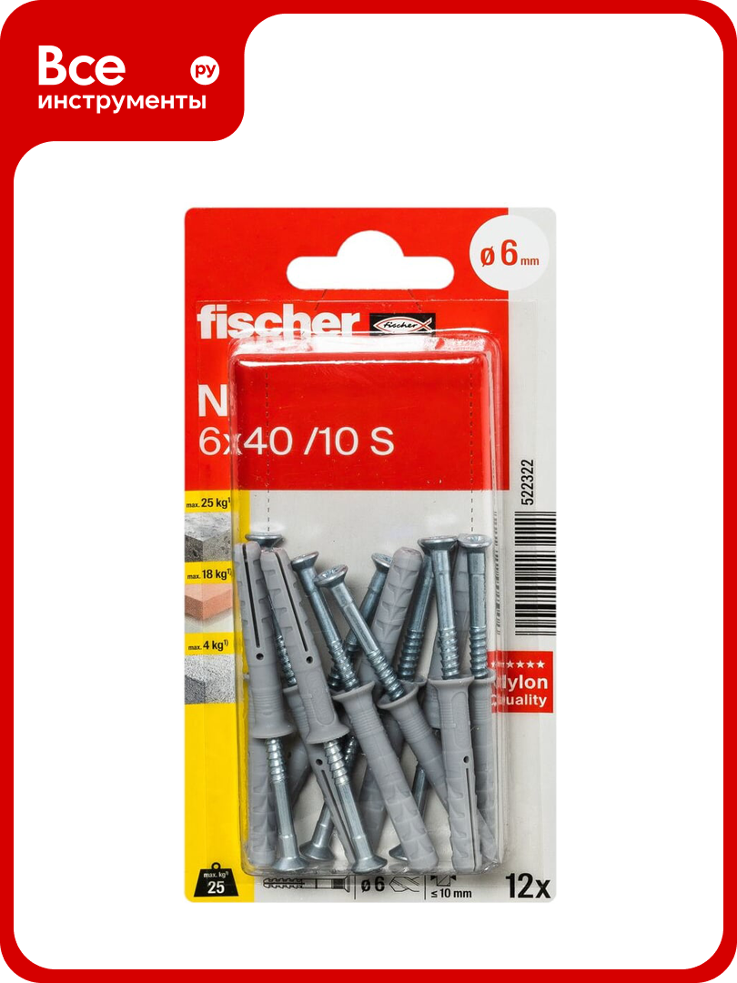 Дюбель-гвоздь fischer потайной 6x40 12 шт, Они предварительно собраны для ускорения монтажа