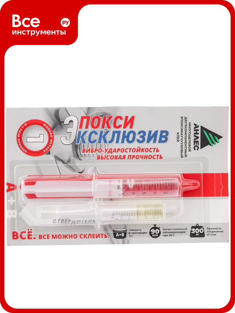 Клей Анлес ЭпоксиЭксклюзив реакционный эпоксидный клей для керамики, стекла, металла, дерева, водостойкий, морозостойкий