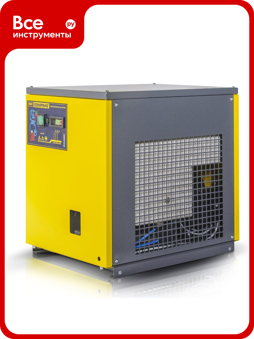 Рефрижераторный осушитель COMPRAG RDX-12