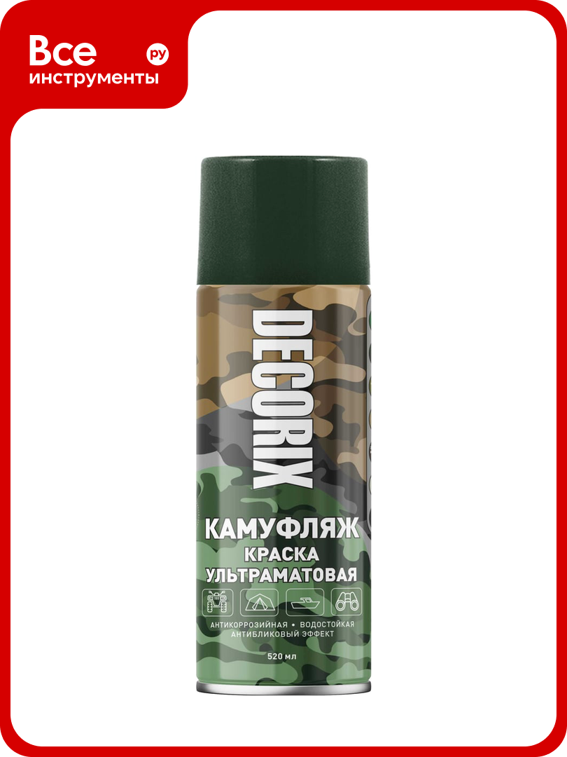 Аэрозольная светопоглощающая ультраматовая краска Decorix камуфляж армейский зеленый камуфляж 520 мл 0144-61