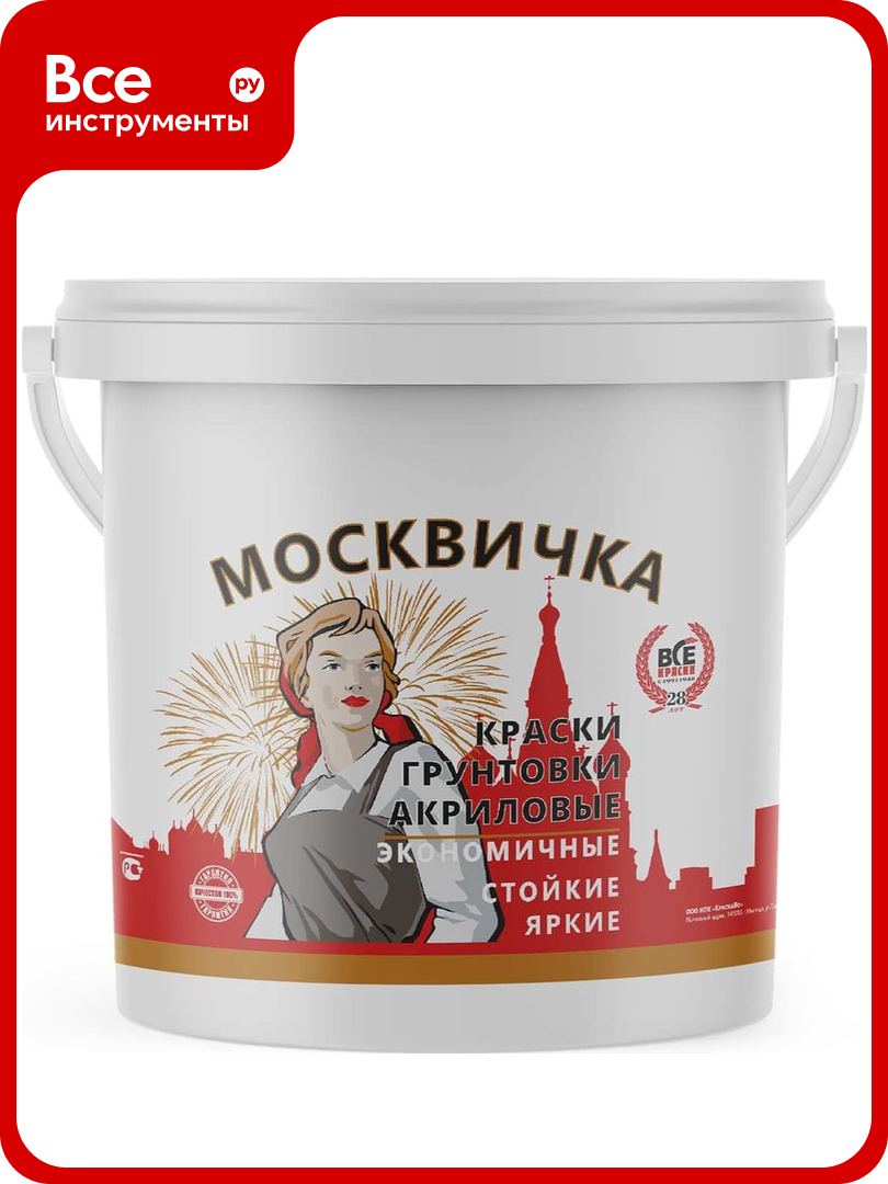 Краска фасадная Москвичка ВД-АК-111 белая 15 кг 4620105772662, для окрашивания быстро загрязняющихся поверхностей, белый