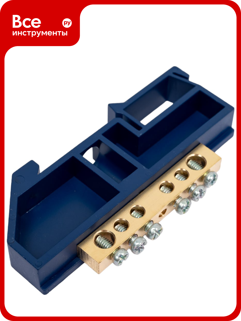 Нулевая шина Navigator 71 152 NBB-M69-6D/B 71152, монтаж на DIN‑рейку, латунные пластмассовые элементы защелка крепления