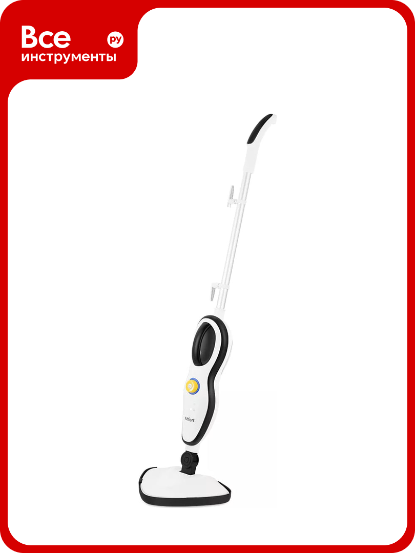 Паровая швабра Kitfort КТ-1045, для разных типов уборок скребок