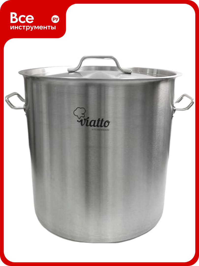Кастрюля Viatto Commercial нержавеющая сталь с тройным дном 400x400 мм объем 50 л с двумя ручками 101307 62073