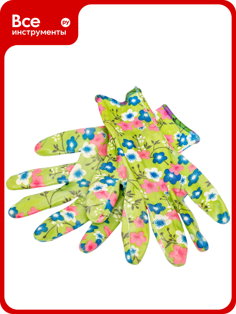 Нейлоновые перчатки Gold Manibus Hortus Bellis 13 класс с нитриловым покрытием, манжета на резинке, садовые